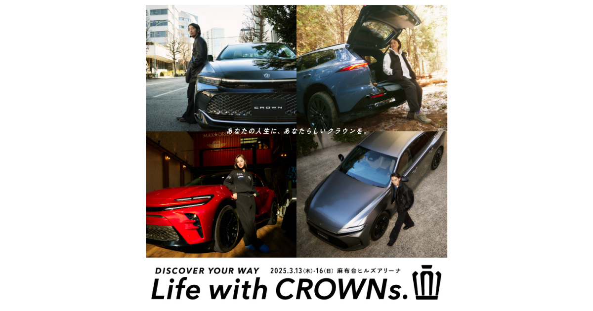 STORE | トヨタ自動車WEBサイト