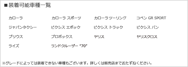 トヨタ アクセサリー | カーナビ／オーディオ | カーナビラインアップ | ベーシックナビ（NMZK-W75DE） | トヨタ自動車WEBサイト