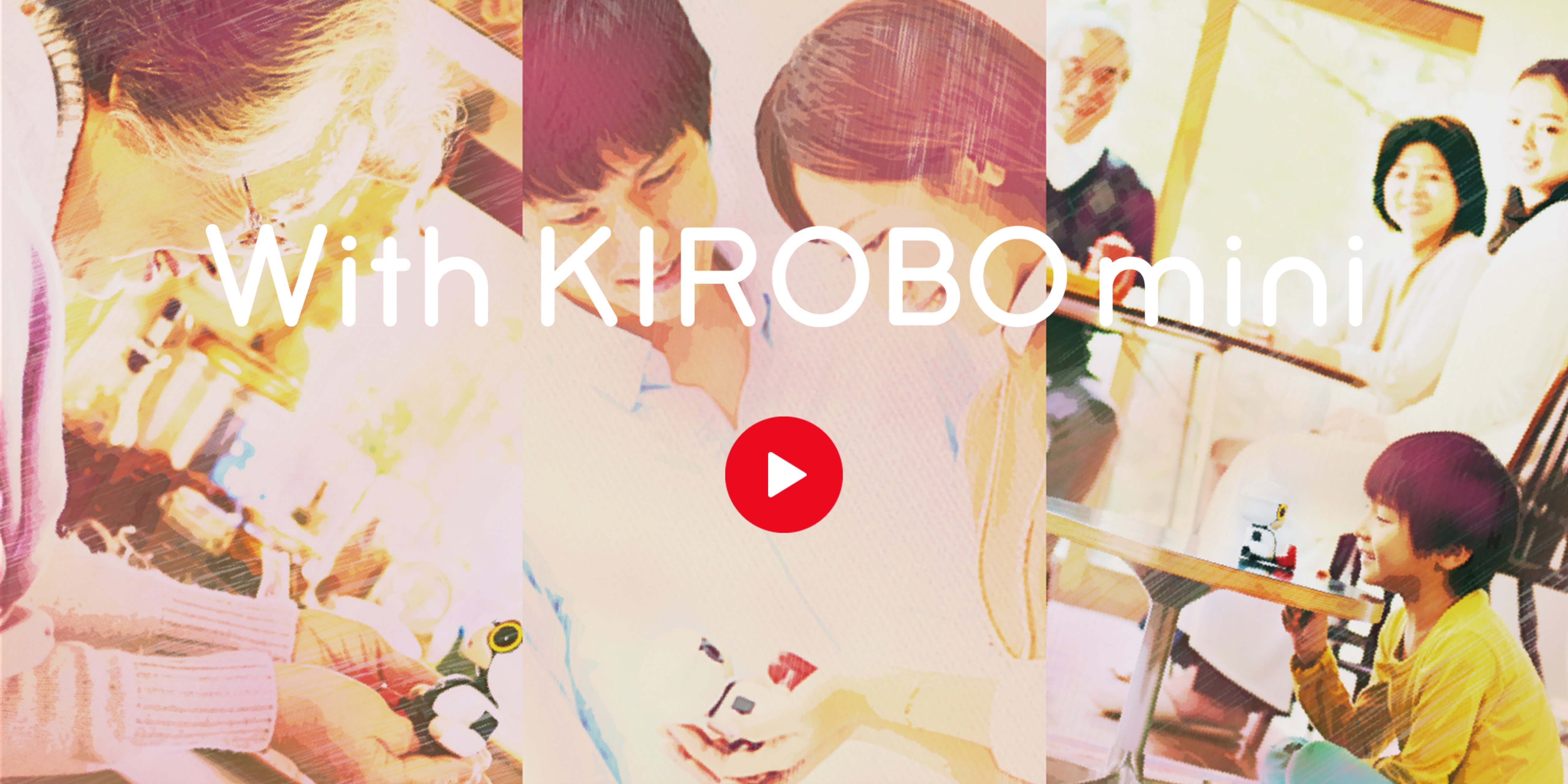 トヨタ KIROBO mini | トヨタ自動車WEBサイト