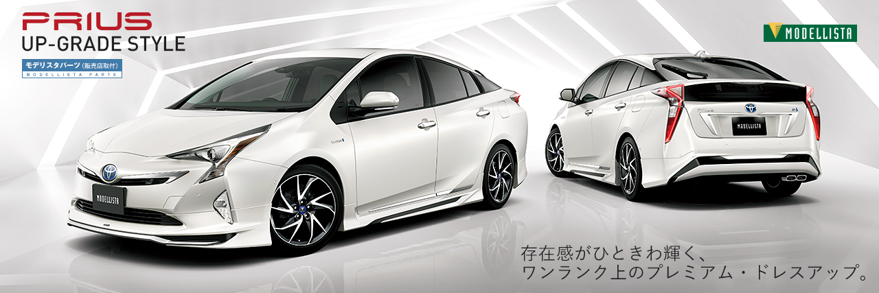 TOM'S Racing reveals body kit in development for 2016 Prius - photos ...